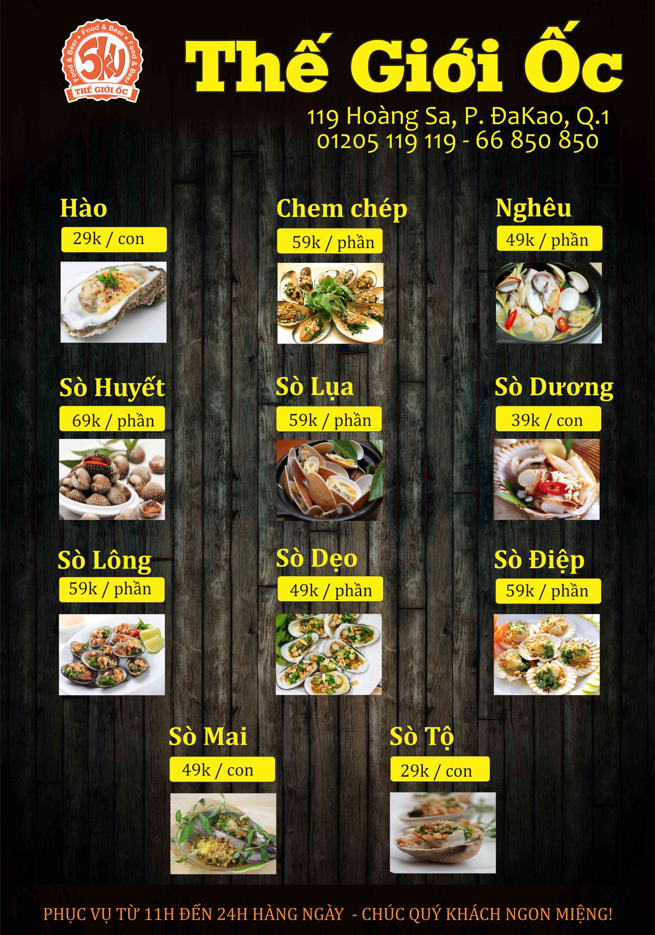 Thế Giới Ốc – 5 Ku Station